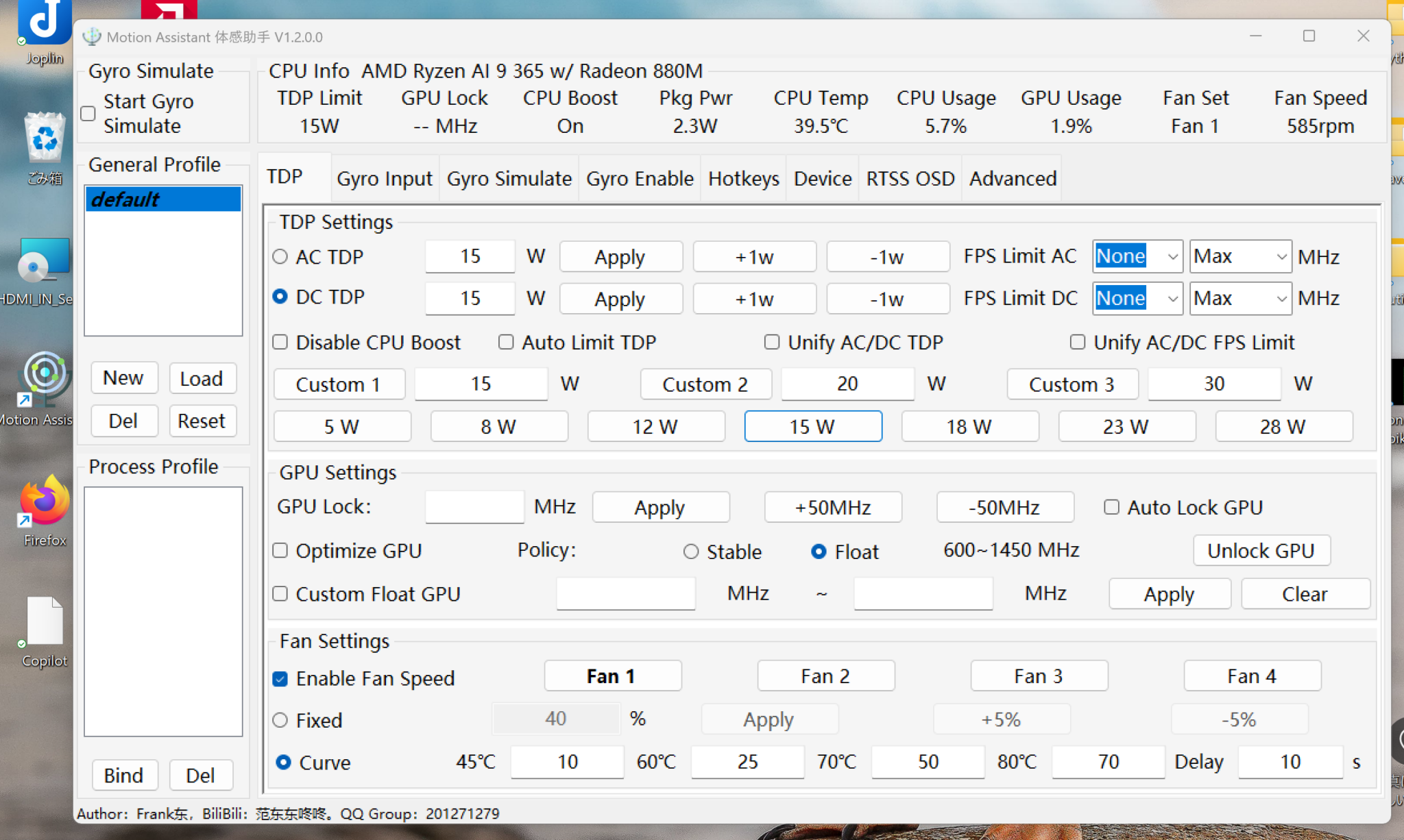 『GPD Pocket4』快適に使う設定。内蔵ファンノイズの低減|ゲームの解像度の変更 | hirosaka's photo blog